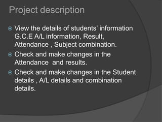 Student management system(stms) | PPTX