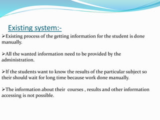 Student_results_management_system.pptx