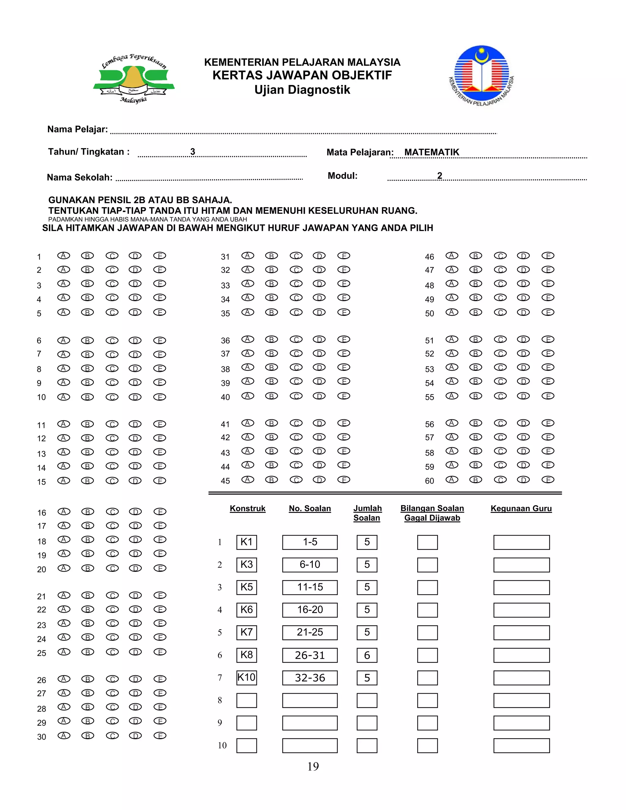modoule 2 PMR polygons III | PDF