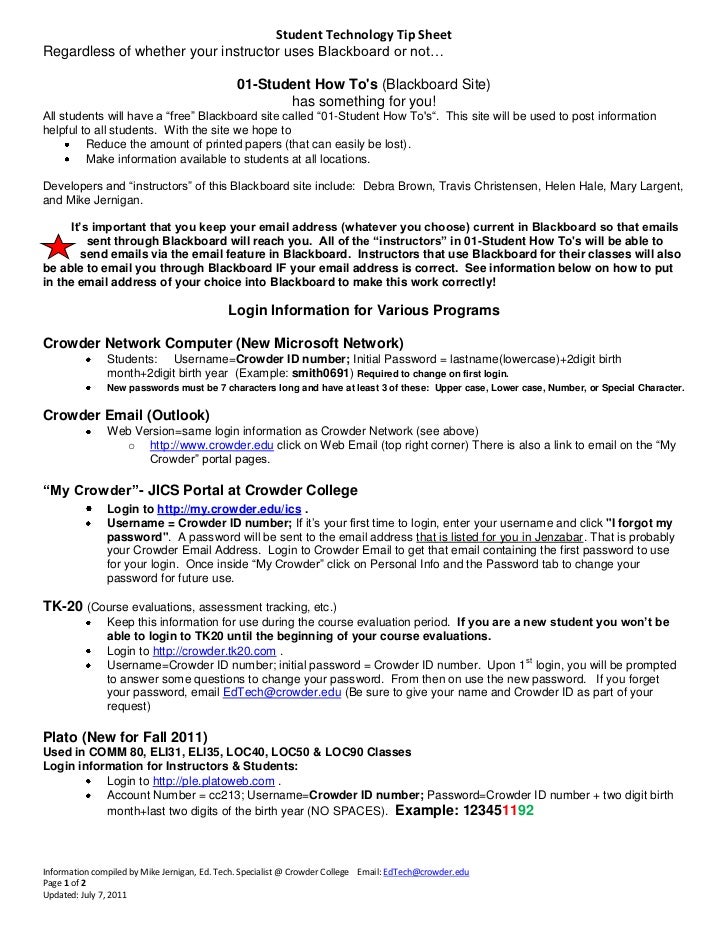 Student technology tip sheet 070711