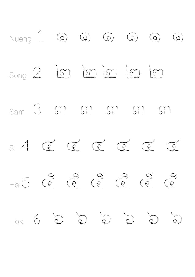 Study guide thai number 1 | PDF