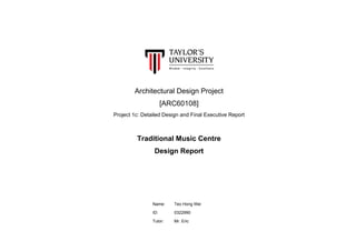 Final Studio Project Report | PDF