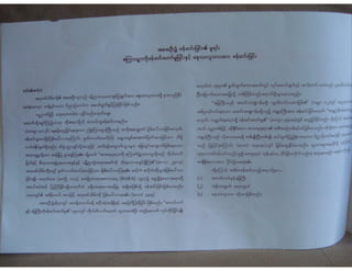 Study.bible.myanmar.illustration | PDF