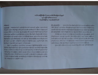 Study.bible.myanmar.illustration | PDF