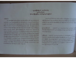 Study.bible.myanmar.illustration | PDF