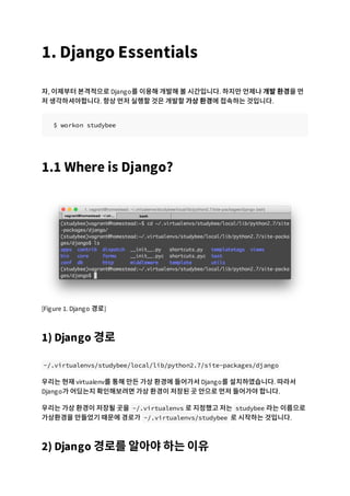 Light Tutorial Django | PDF