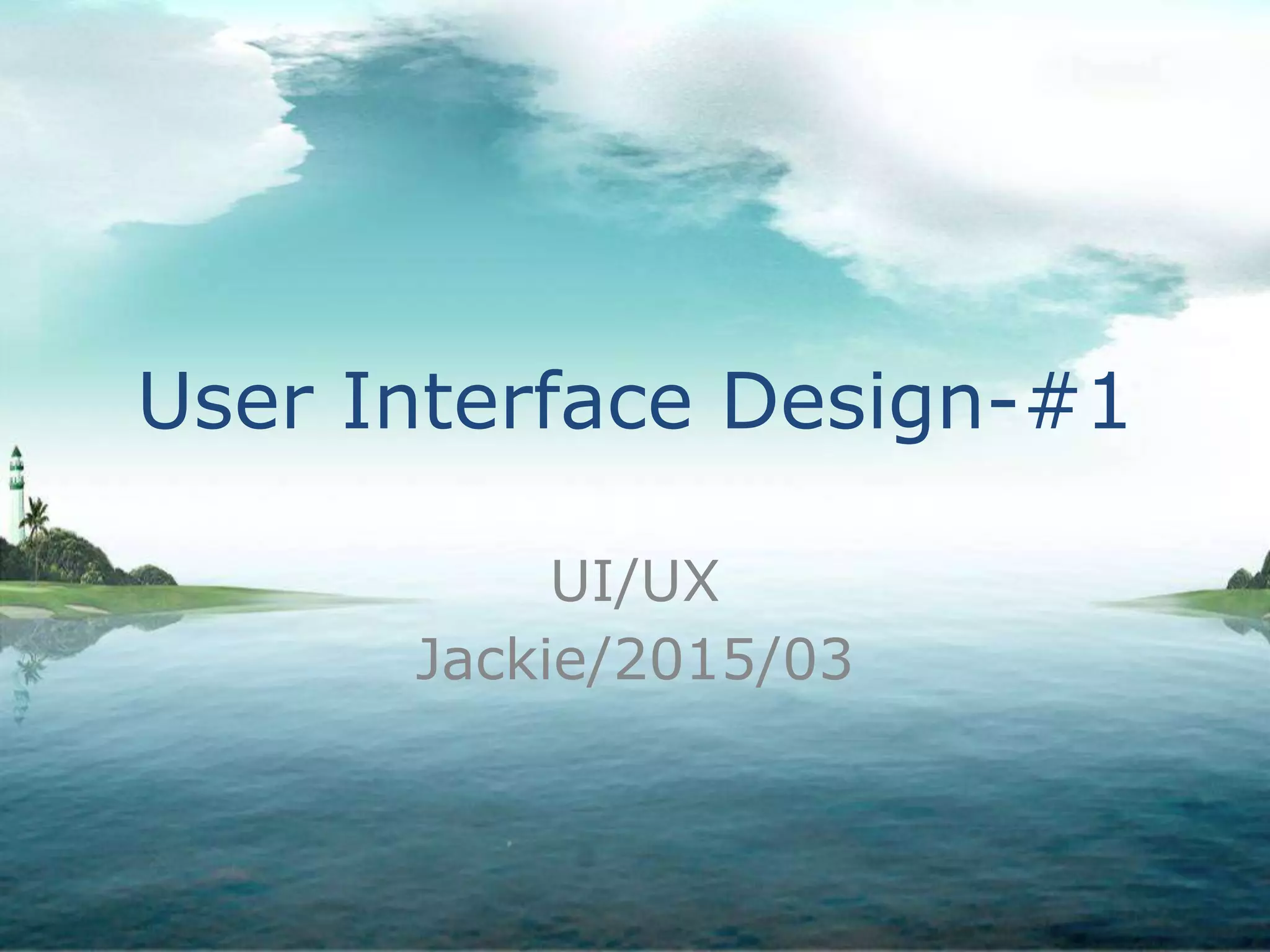 ui design-1 | PPT
