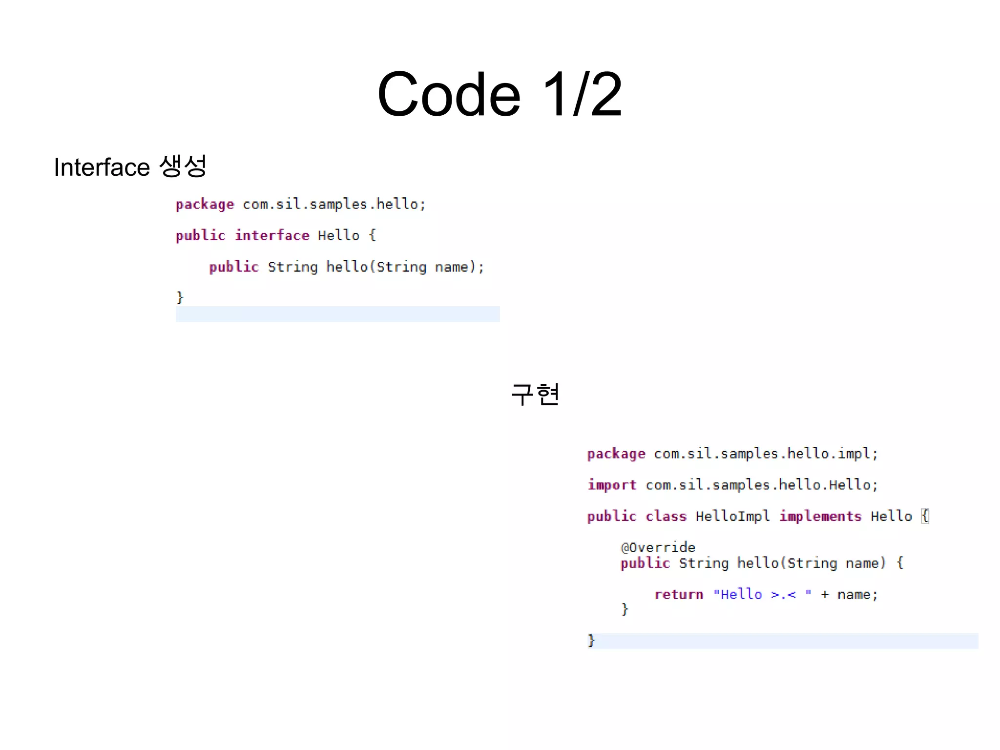 Java interface And Maven deploy | PPT