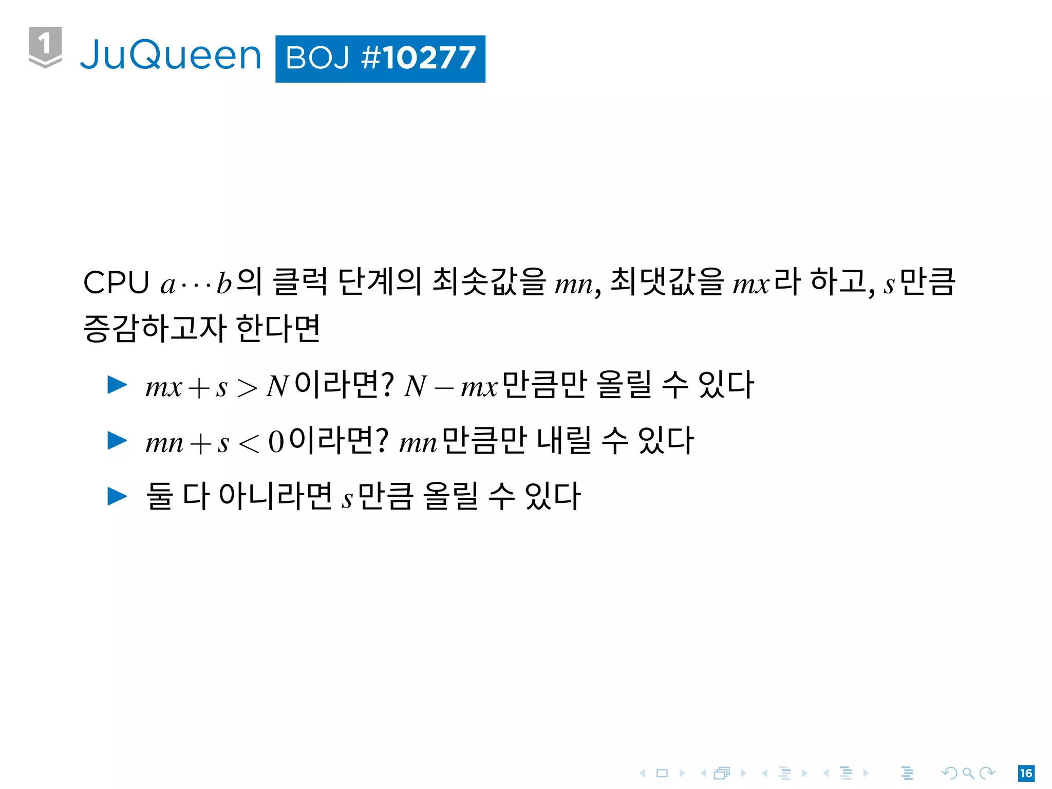 Lazy Propagation On Segment Trees Sogang Icpc Team 2019 Pdf