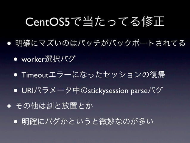 mod_proxy_balancer before&after | KEY