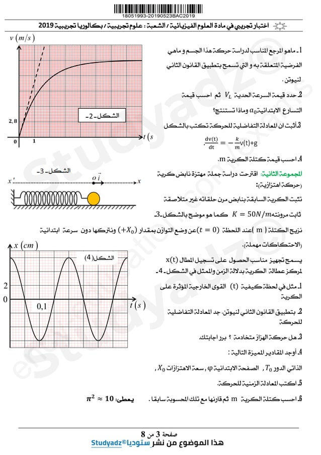 Studyadz 3as-physique-c3-55-72 | PDF