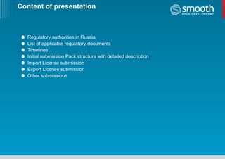 Clinical study approval process in the Russian Federation | PDF