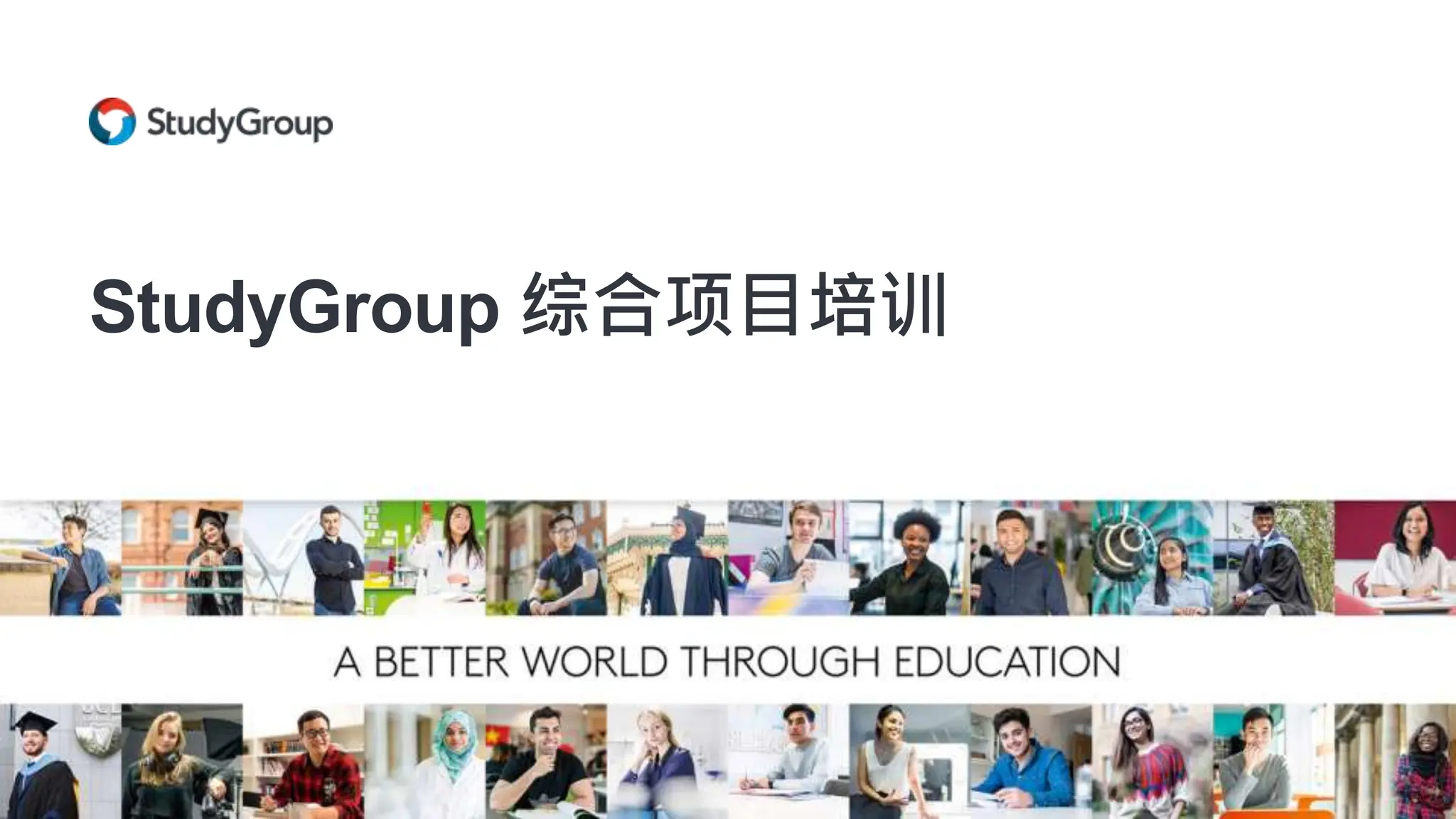 Embark on Your Academic Journey with StudyGroup | PPT