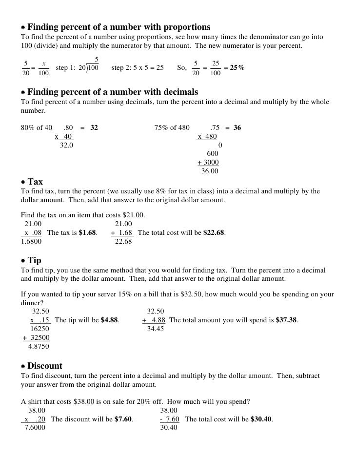 Study Guide For Percents Test
