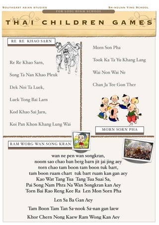 Study guide water festival | PDF