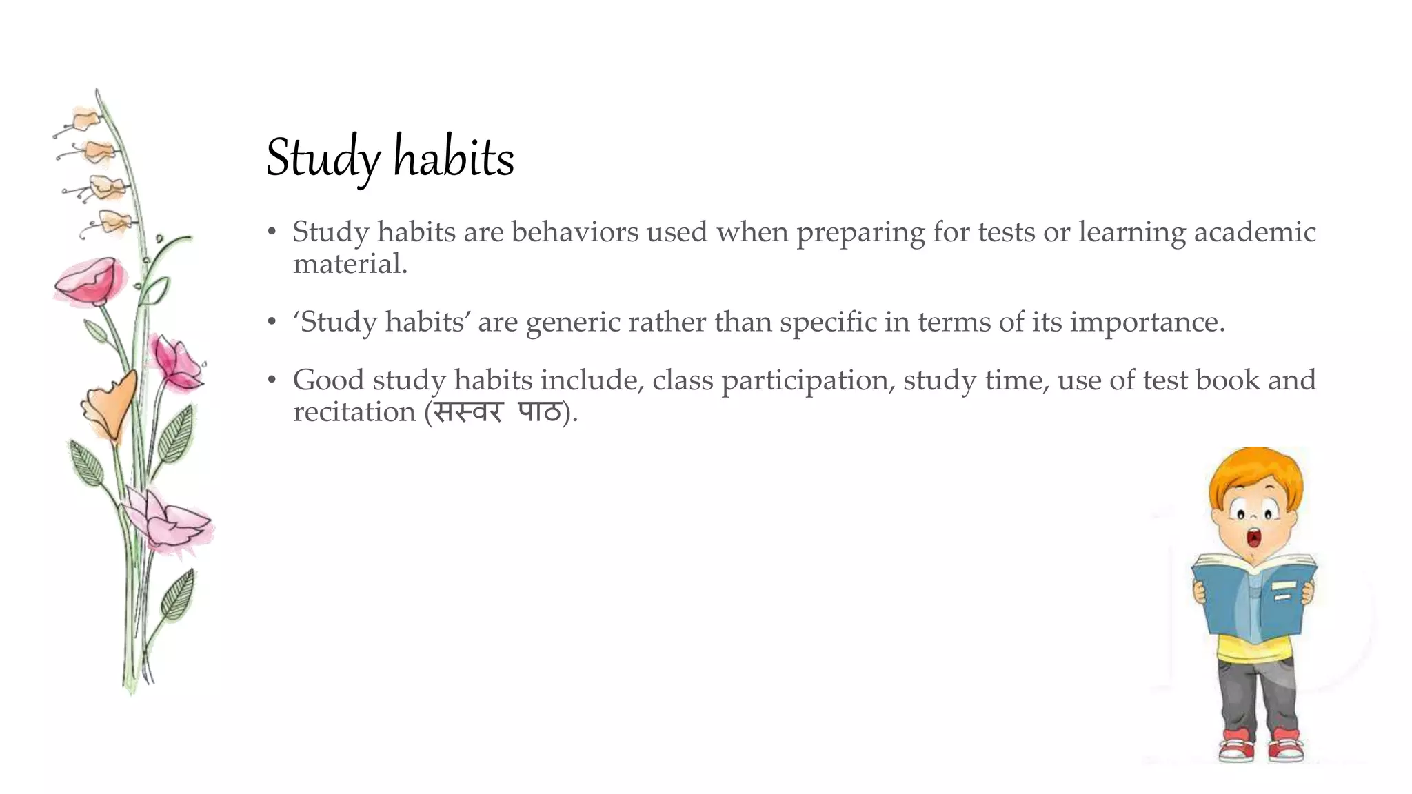 Study habits inventory | PPTX