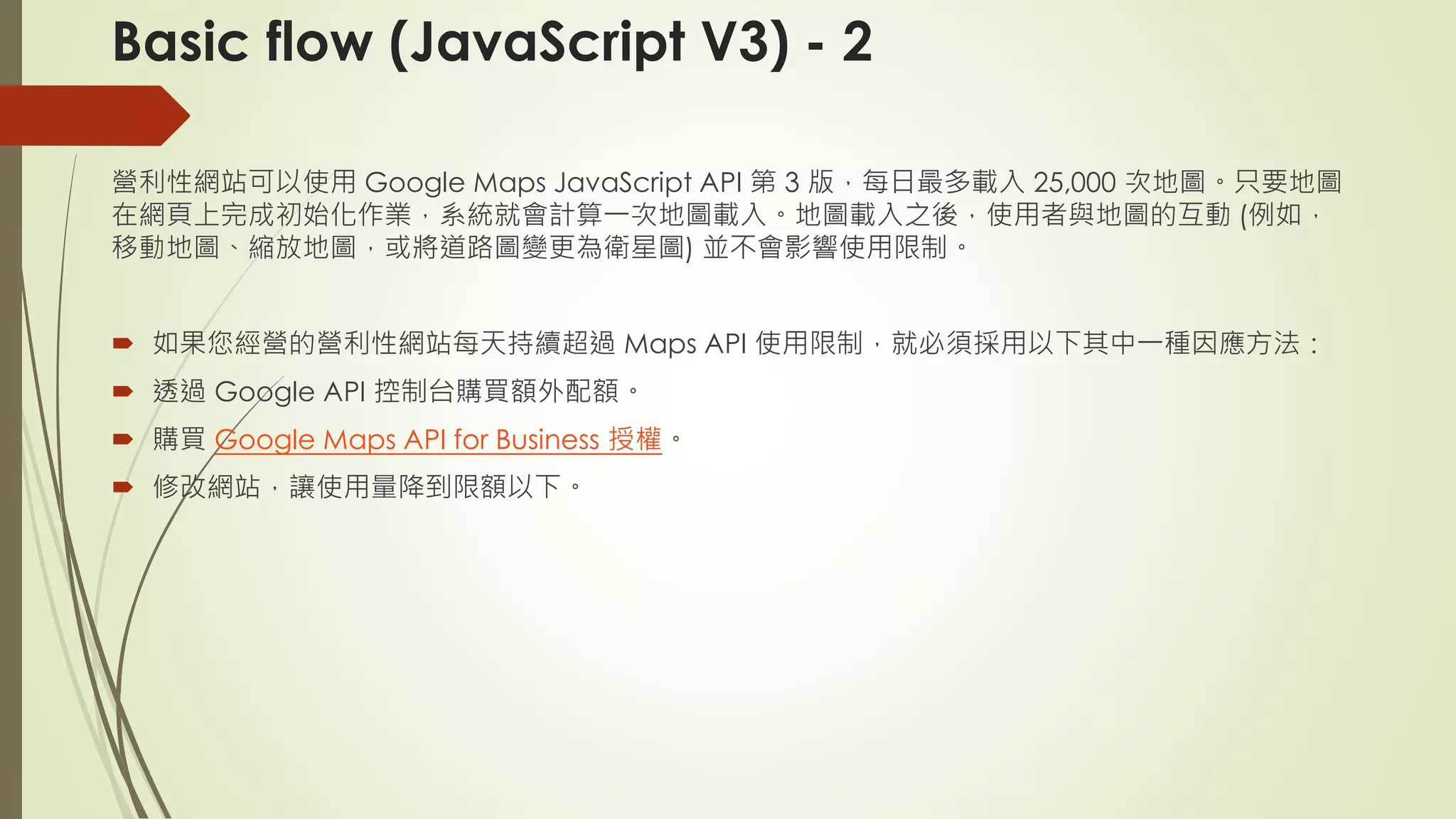 Study mapapi v0.1 | PPTX | Web Development | Internet