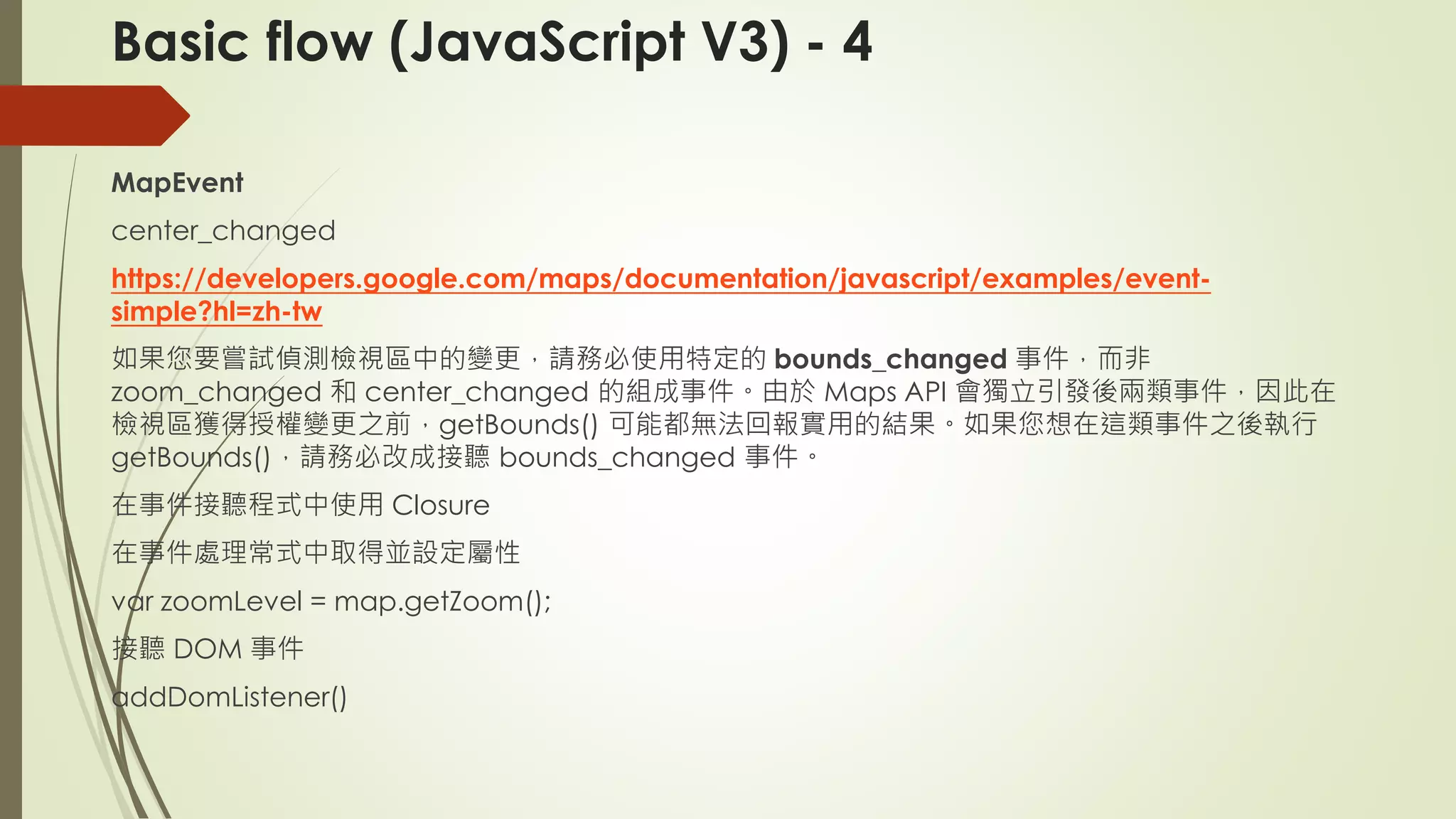 Study mapapi v0.1 | PPTX | Web Development | Internet