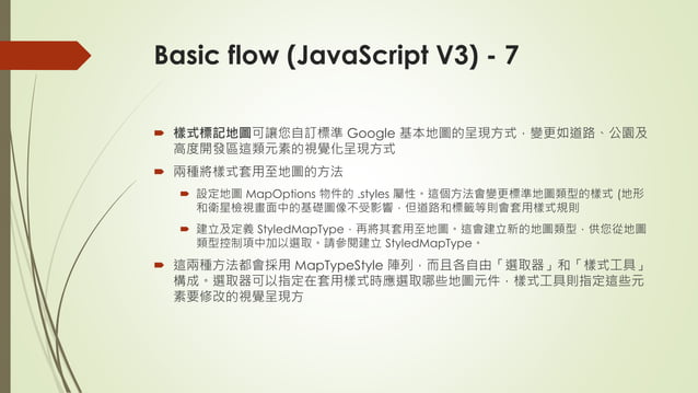 Study mapapi v0.1 | PPTX | Web Development | Internet