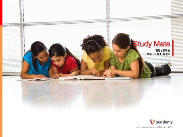 Study mate | PPT