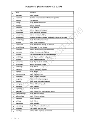 Study of list | PDF