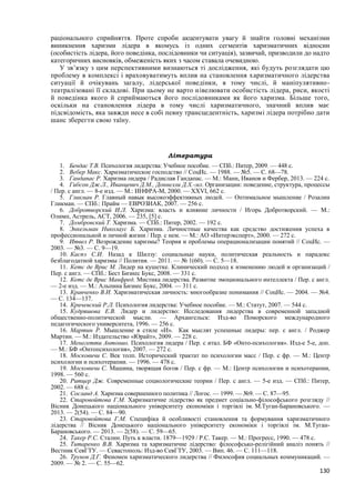 Stvttp 2014 1_19 | PDF