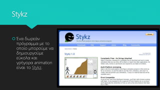 Stykz | PPT