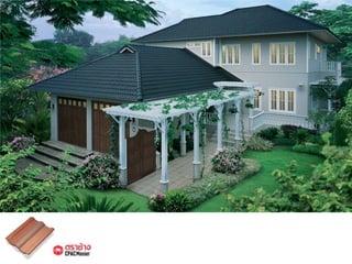 รูปบ้าน Cpac Monier | PPT