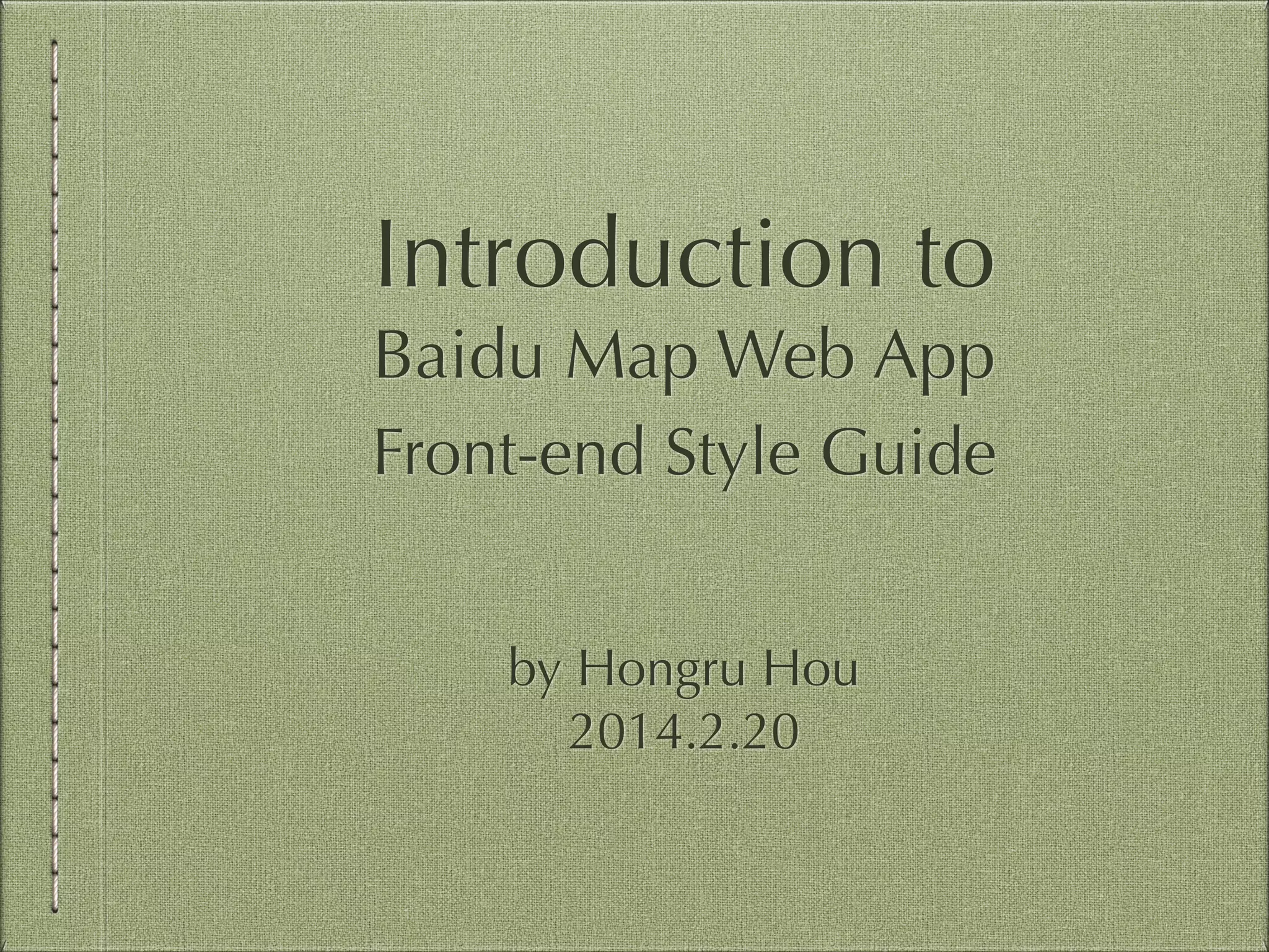 Introduction to Baidu map Web app front-end style guide | PPT | Free Download