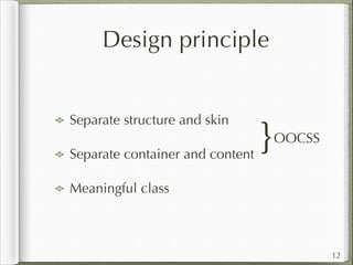 Introduction to Baidu map Web app front-end style guide | PPT