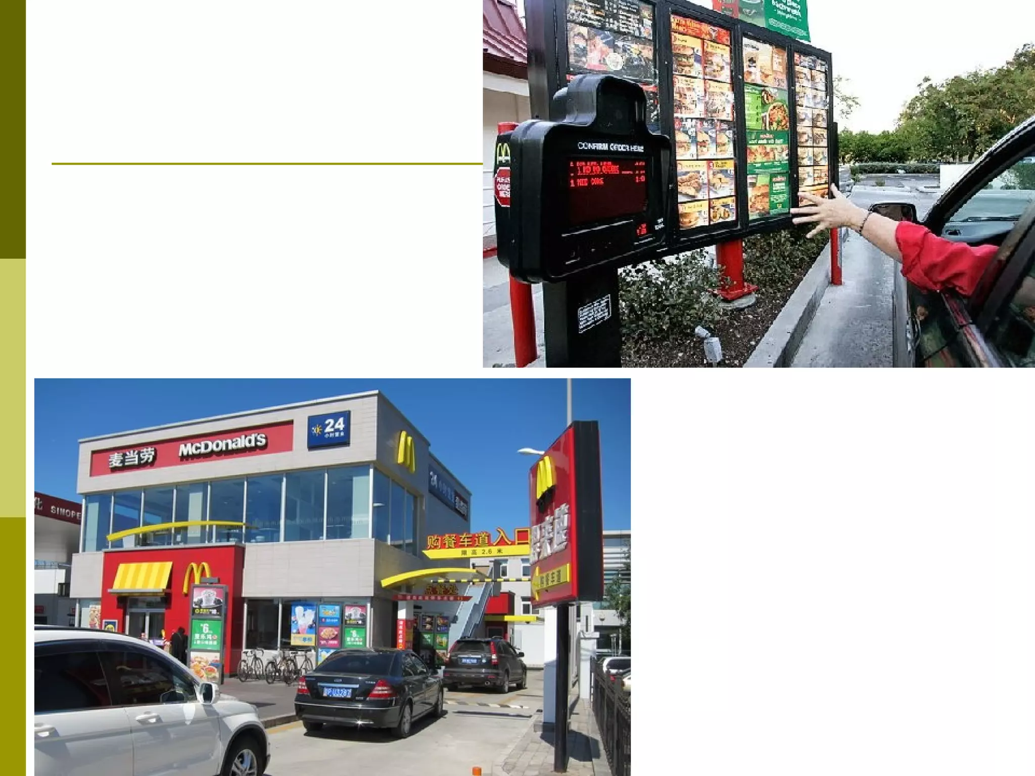 Styles of service | PPT