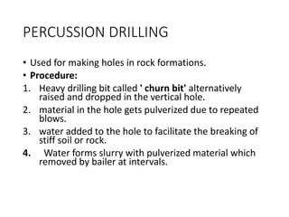 Sub soil exploration | PPTX