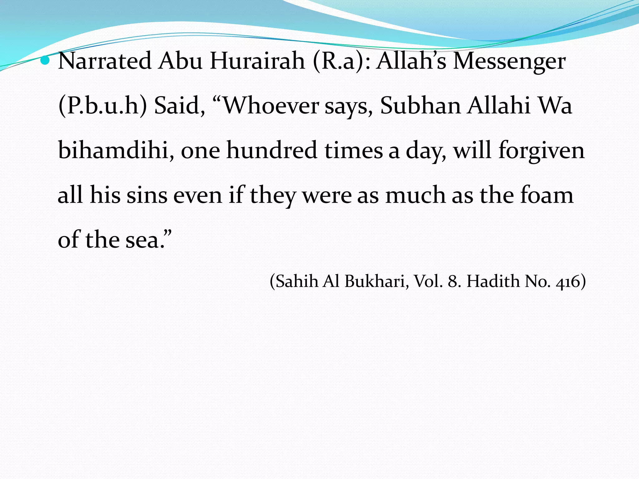 Subhan allahi wa bihamdihi | PPTX