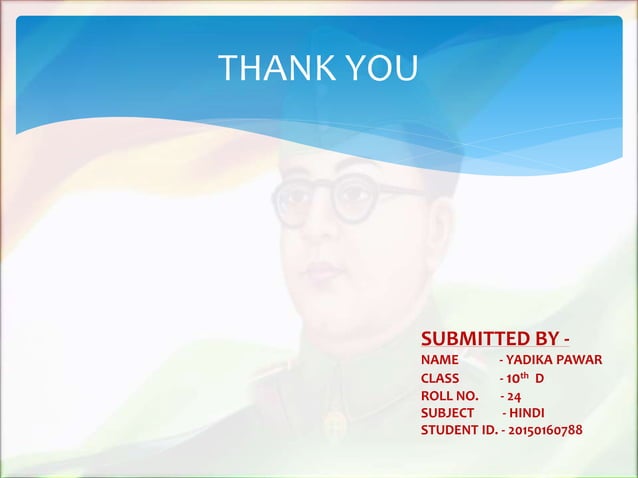 Subhash Chandra Bose PPT in Hindi Class 10th | PPTX