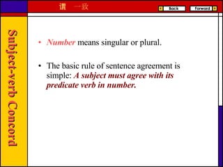 Subject Verb Concord | PPT