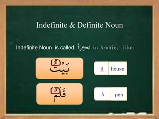 Subject and predicate in Arabic | PPTX