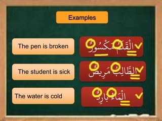 Subject and predicate in Arabic | PPTX
