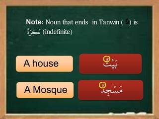 Subject and predicate in Arabic | PPTX