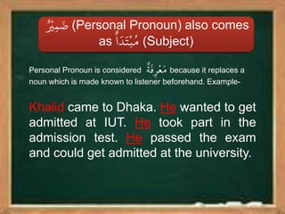 Subject and predicate in Arabic | PPTX