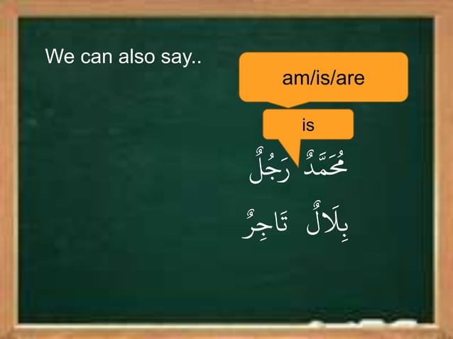 Subject and predicate in Arabic | PPTX