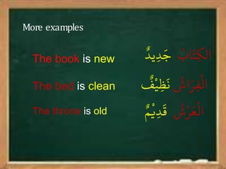 Subject and predicate in Arabic | PPTX