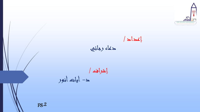 Subject header shapes | PPT