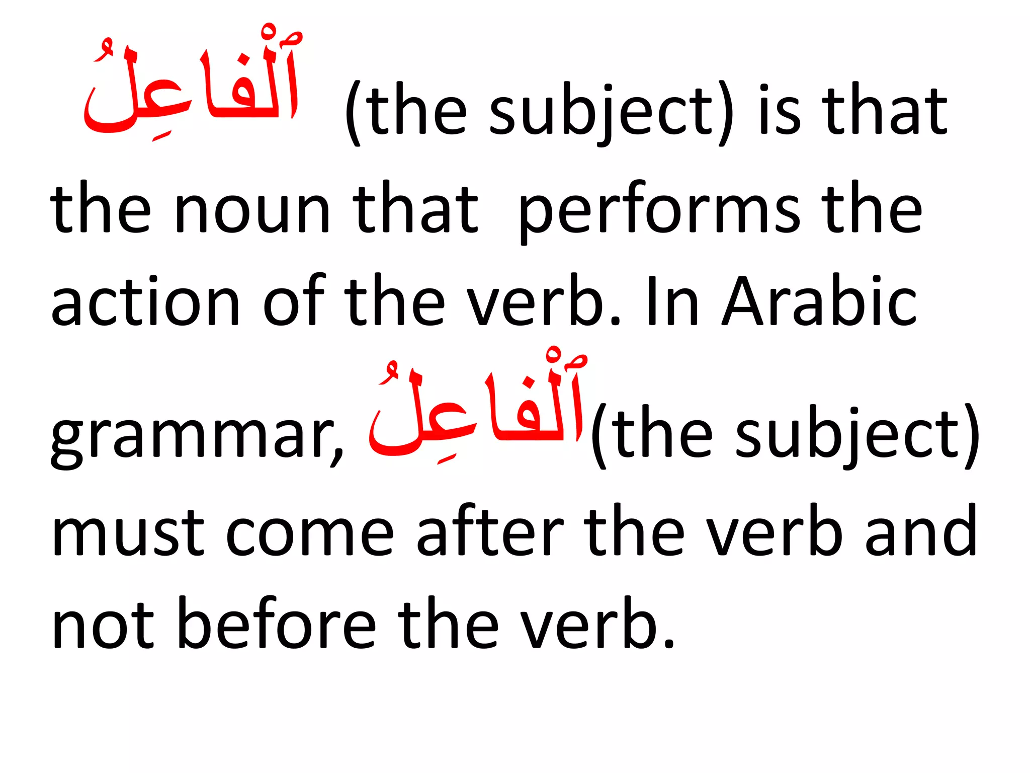 Arabic grammar: How to identify The ٱلْفاعِلُ (the subject) in a ...