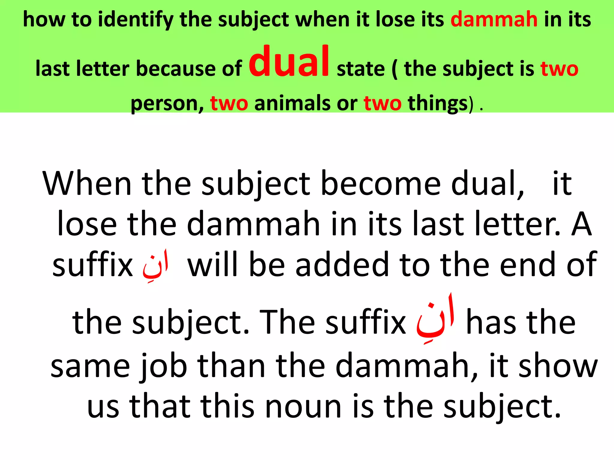 Arabic grammar: How to identify The ٱلْفاعِلُ (the subject) in a ...