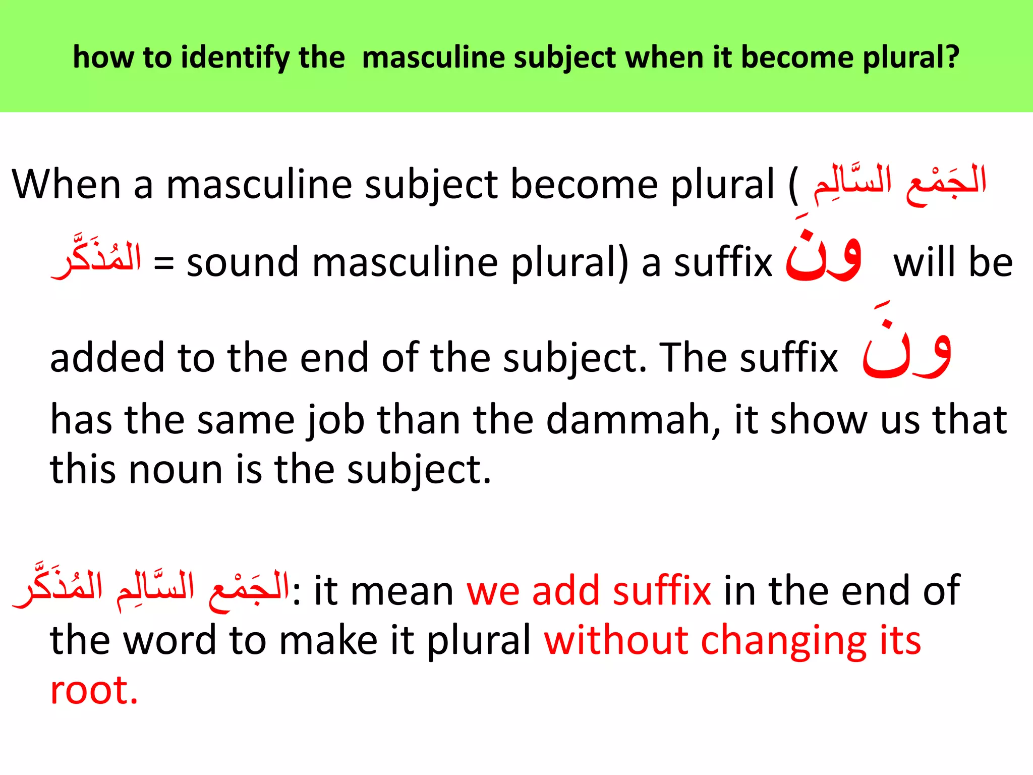 Arabic grammar: How to identify The ٱلْفاعِلُ (the subject) in a ...