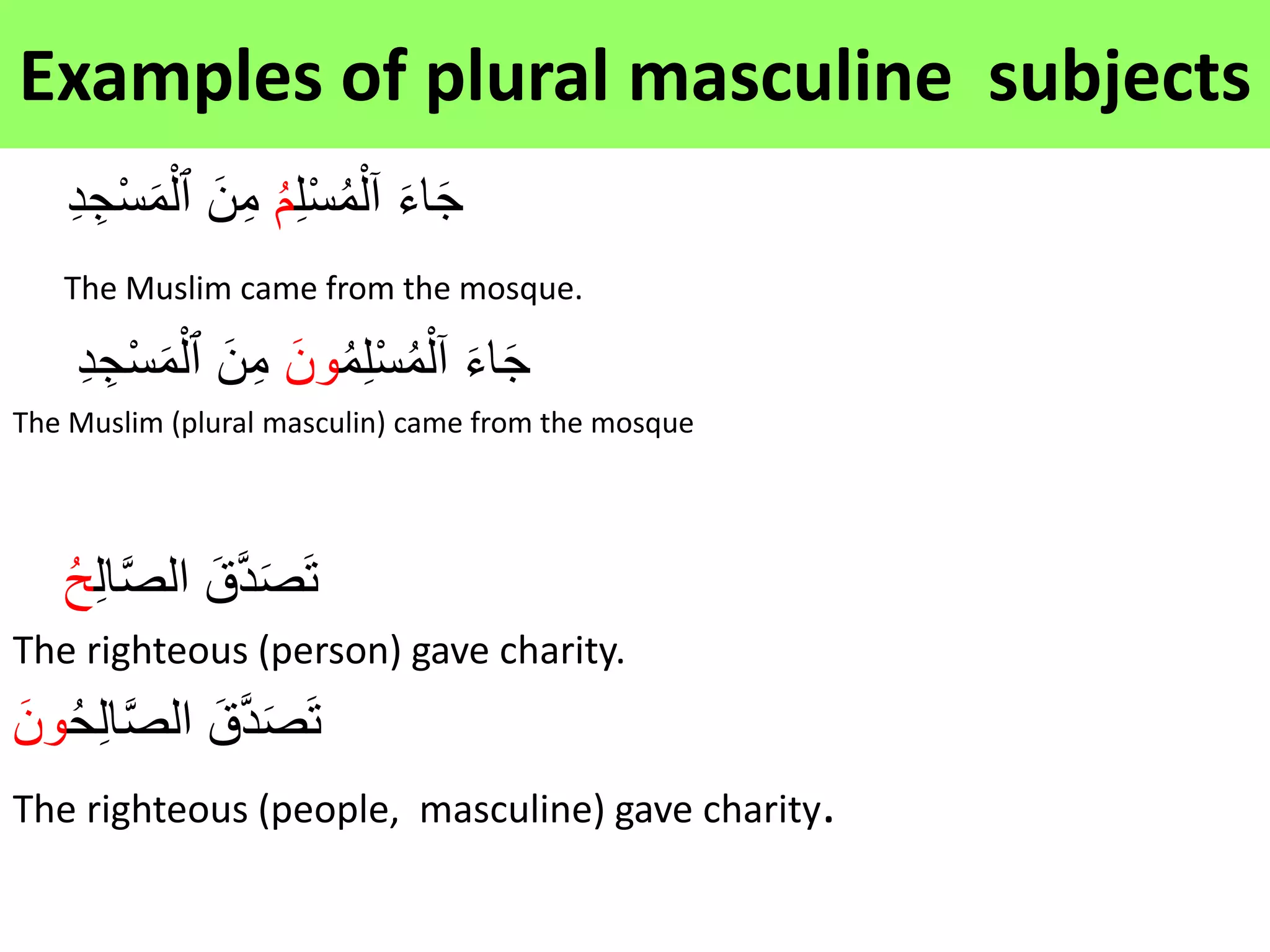 Arabic grammar: How to identify The ٱلْفاعِلُ (the subject) in a ...