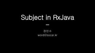Subject in RxJava | PPT