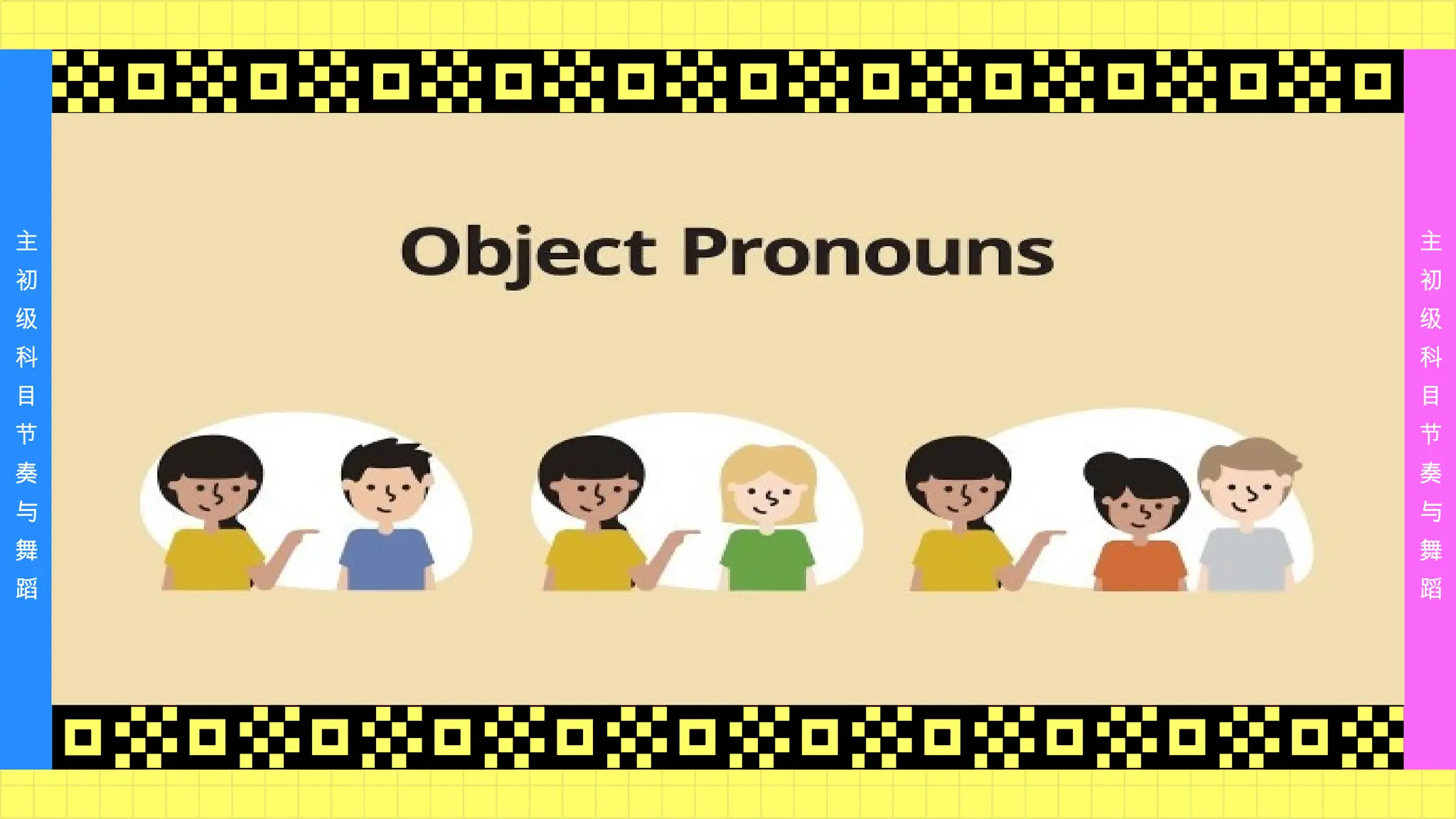 Subject & object pronoun material for elementary | PPT