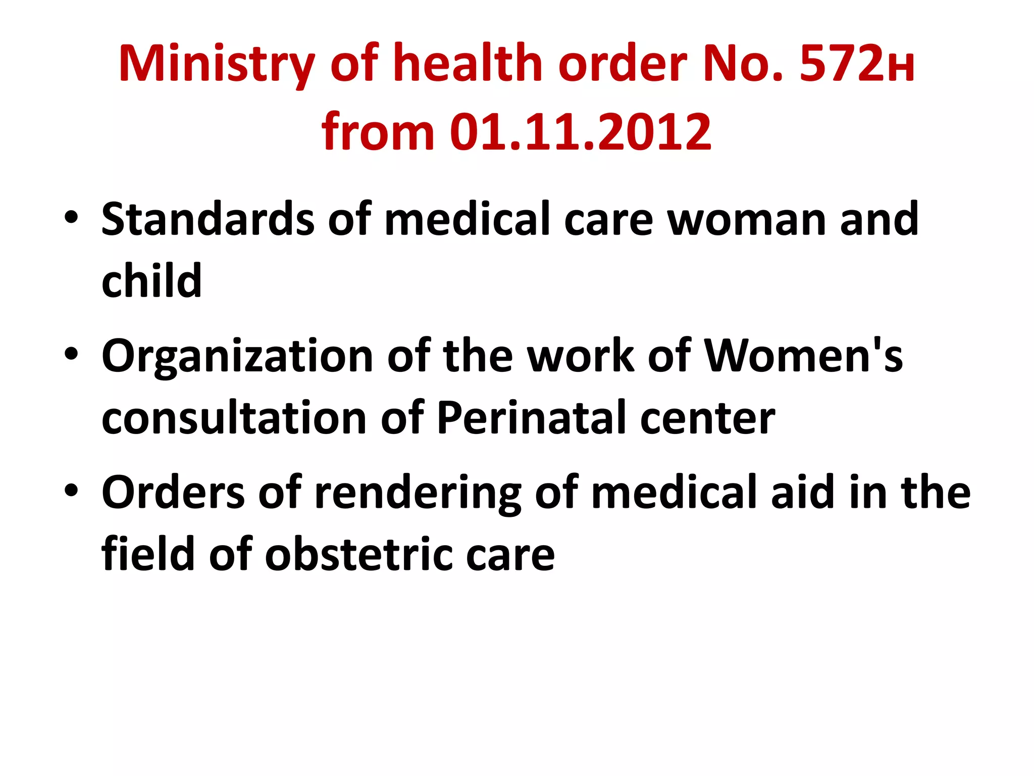 Subject of Obstetrics.pptx