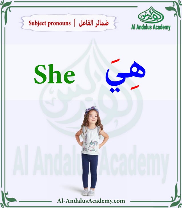 Subject pronouns in Arabic | PDF